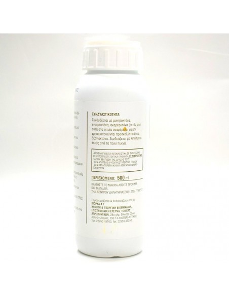 ΒΙΟΛΟΓΙΚΟ ΦΥΤΙΚΟ ΛΑΔΙ - HYDROIL 1lt - Βιολογική Φυτοπροστασία ...