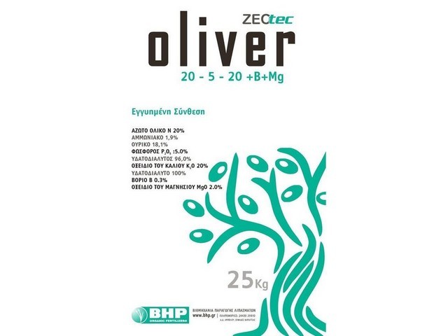 ΛΙΠΑΣΜΑ OLIVER 20-5-20 +2Mg+0,3B+ΖΕΟΛΙΘΟΣ (25kg) - Κοκκώδη λιπάσματα ...