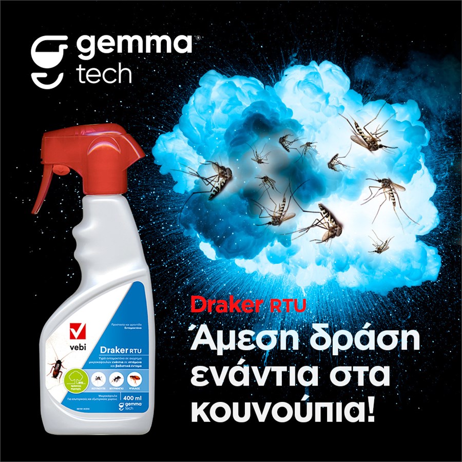 Agrokipos E-shop | Προϊόντα αγρού και κήπου σε όλη την Ελλάδα
